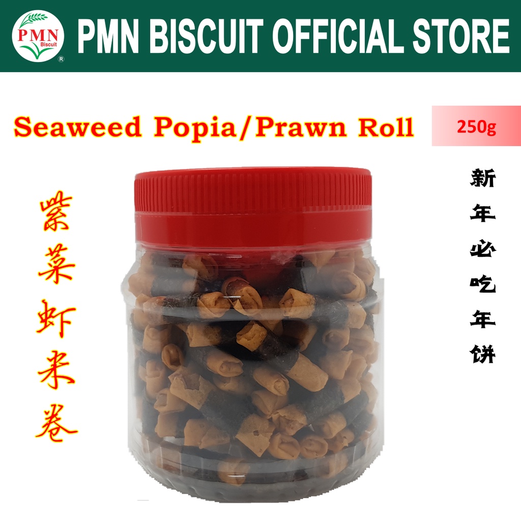 250g Seaweed Popia/Prawn Roll 紫菜虾米卷 PMN Biscuit (Halal) | Shopee Malaysia