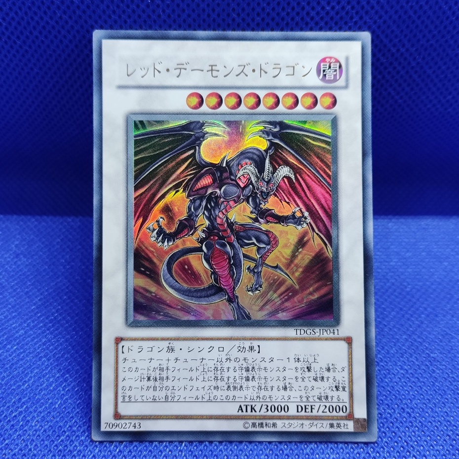 YGO YuGiOh Card TDGS-JP041 | Red Dragon Archfiend | Japanese OCG | Shopee Malaysia