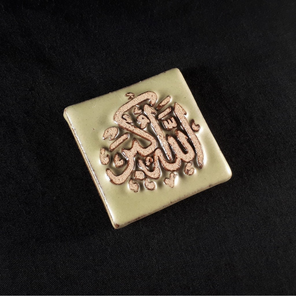 Keceramics Arabic Calligraphy / Khat Zikir Handmade Ceramic Fridge ...