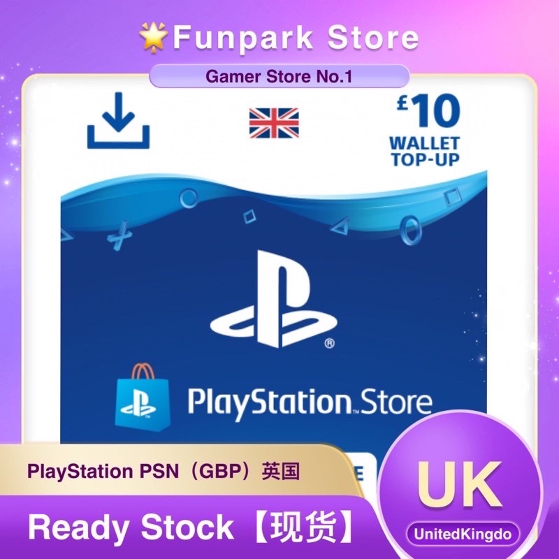 PSN United Kingdom PSN Wallet UK Sony Playstation Credit Network Gift ...