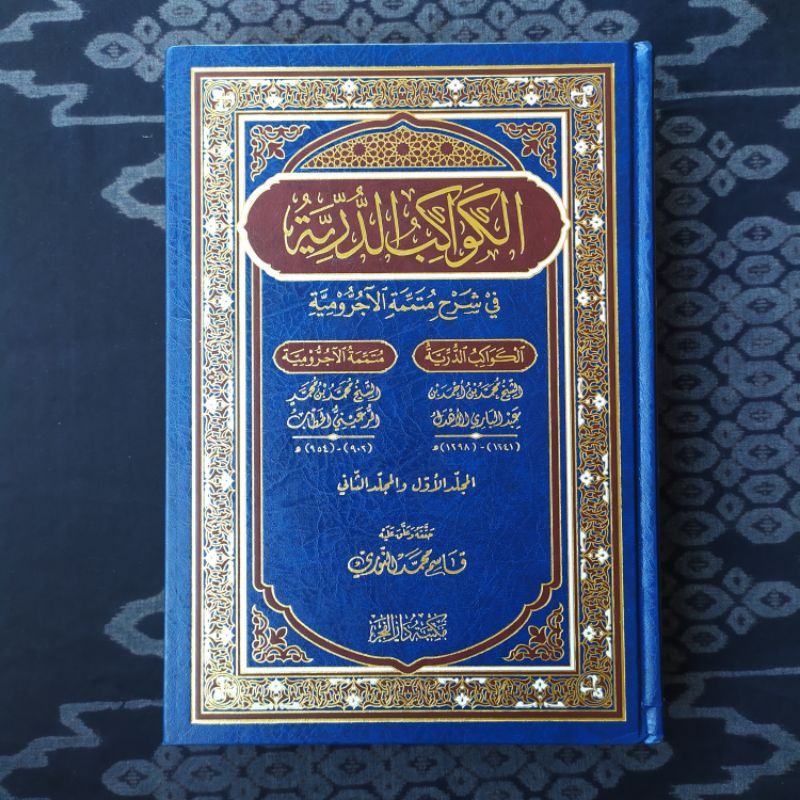 Kawakib Duriyyah (Kitab Nahwu) | Shopee Malaysia