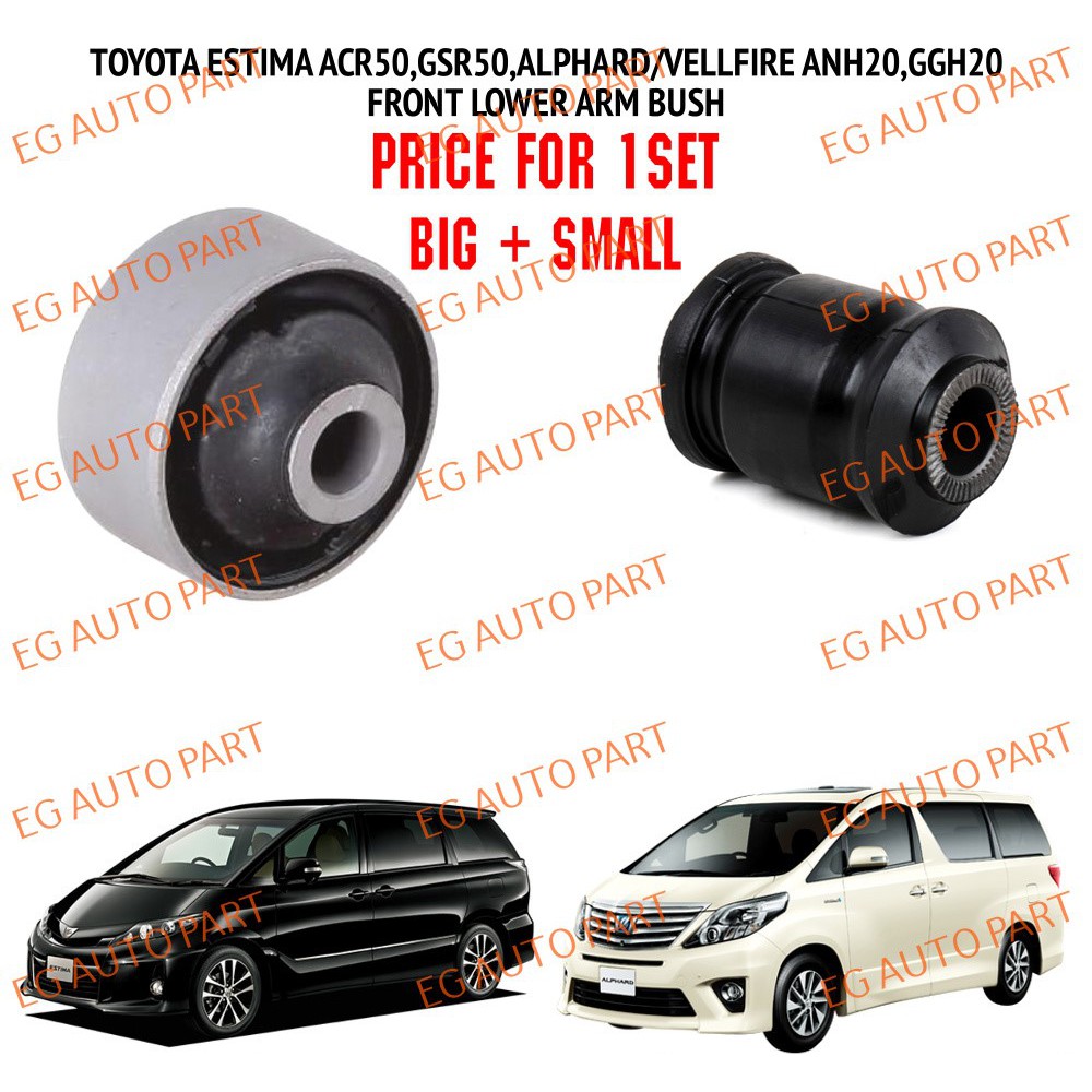 FRONT LOWER ARM BUSH TOYOTA ESTIMA ACR50,GSR50,ALPHARD/VELLFIRE ANH20 ...