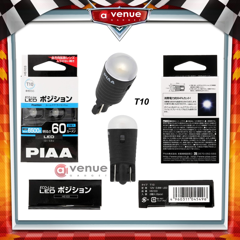 PIAA T10 ECO-LINE 60LM 6500K LED POSITION BULB (HS103) | Shopee Malaysia