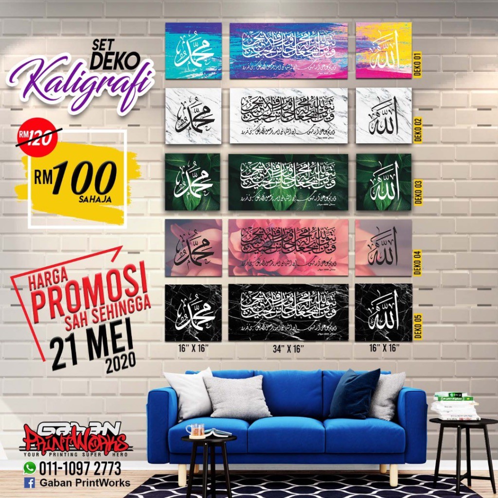 Frame Deko Khat Set 3-in-1 | Khat Kaligrafi Calligraphy Art | Shopee ...