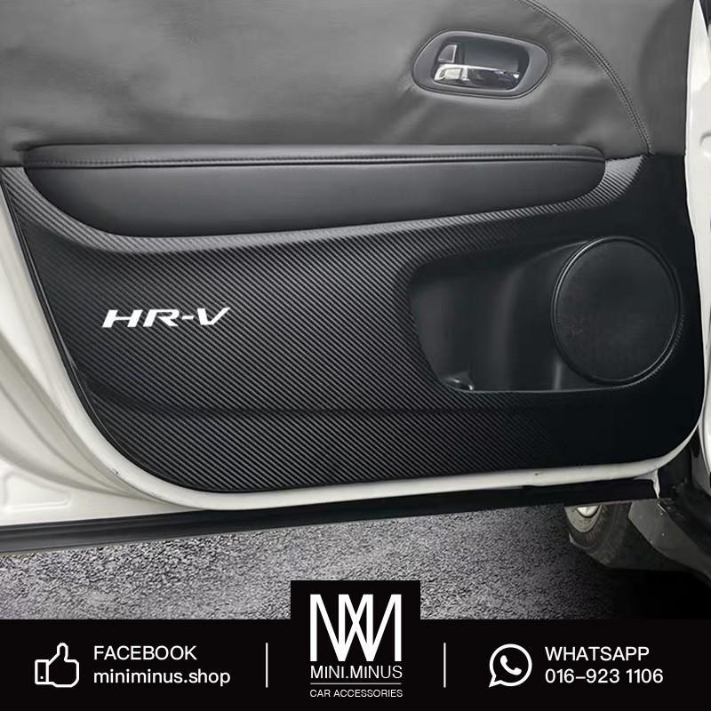 Honda HRV (2015-2021) Carbon Fiber Anti Side Kick Sticker | Shopee Malaysia