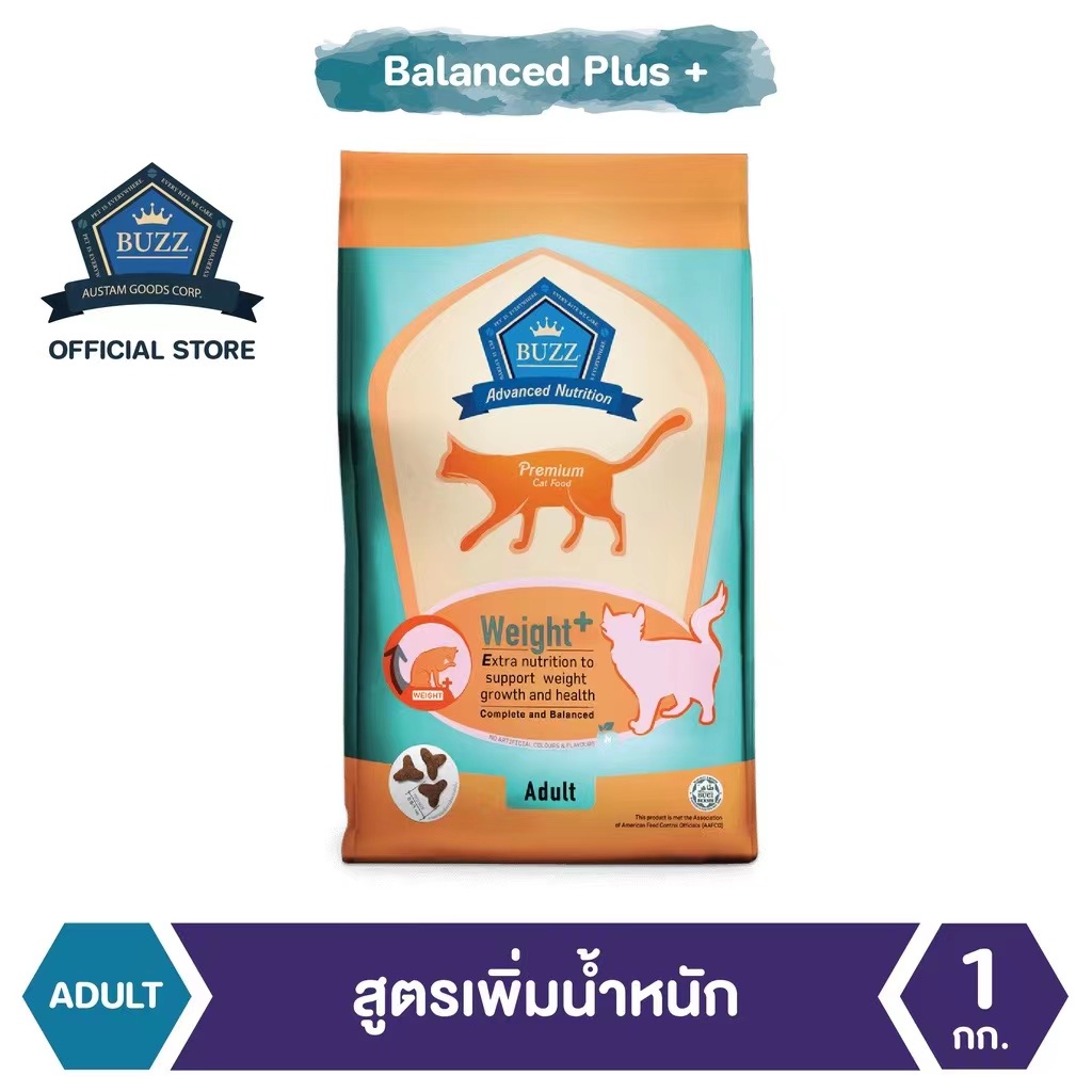 Buzz Balanced Plus + Cat Food Weight Gain Formula For Adult Cats> 1 ...