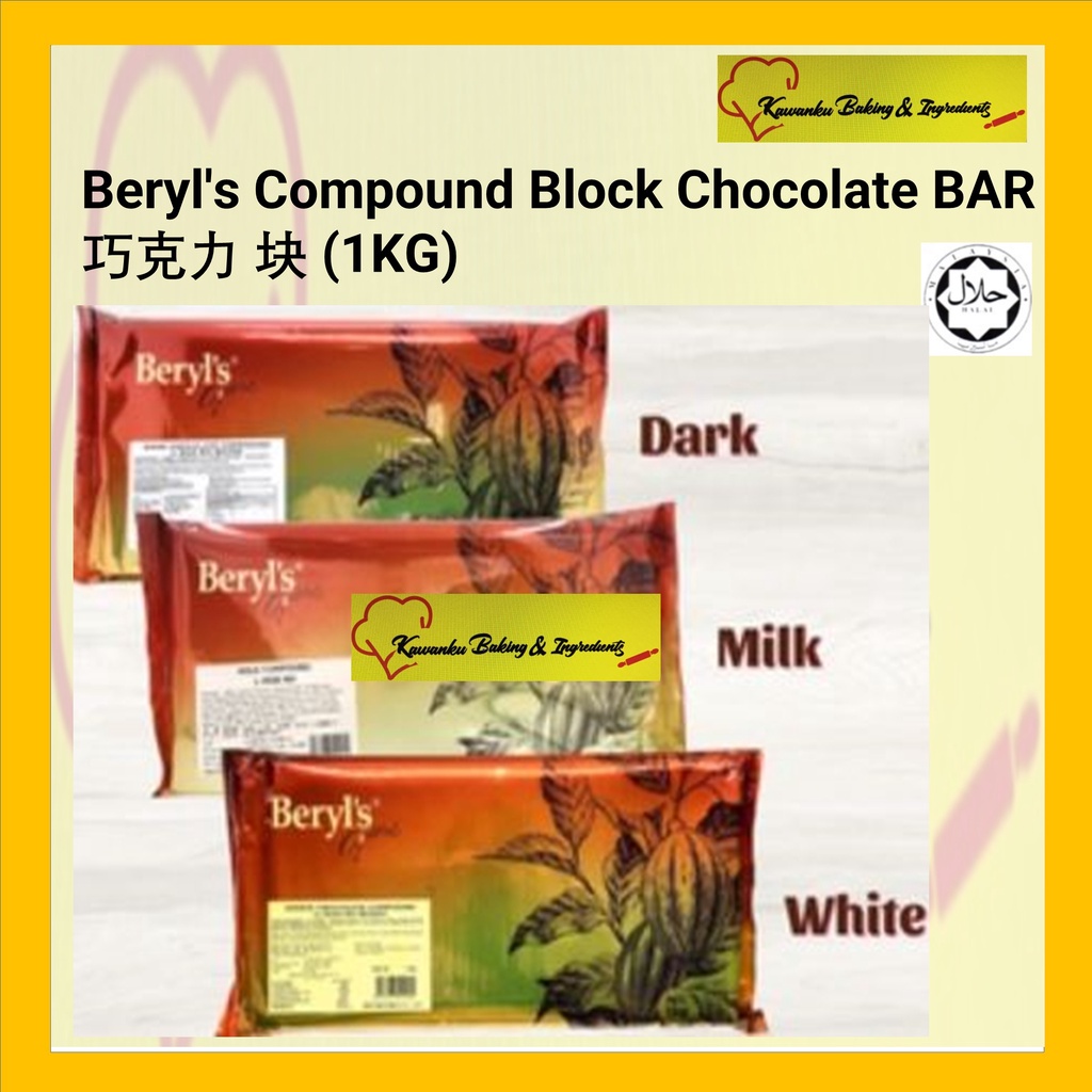 Beryls' Dark Compound Block 1kg 巧克力 块 (1KG) | Shopee Malaysia