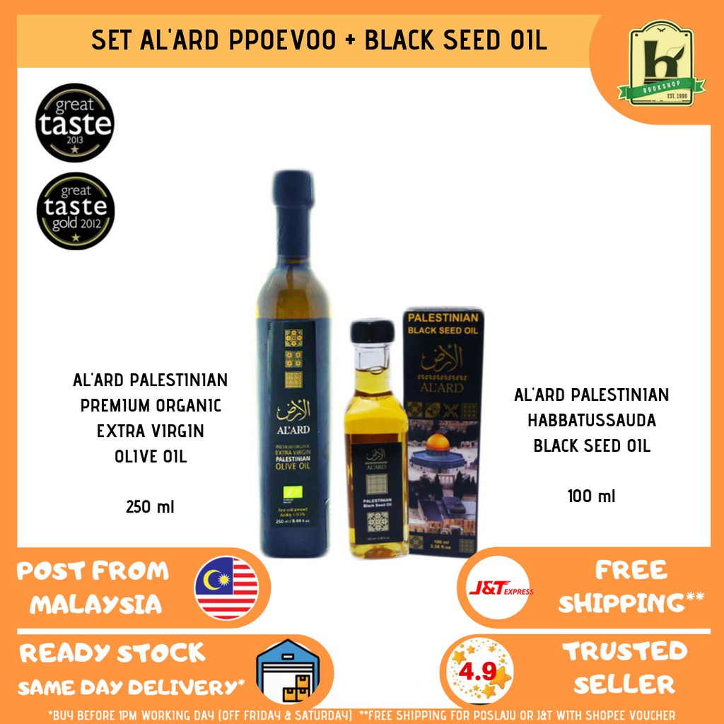 [SPECIAL DEAL] Set Al'Ard Palestinian Premium Organic Extra Virgin ...