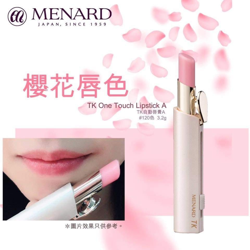 menard uv protection lipstick. | Shopee Malaysia