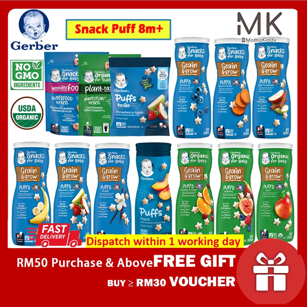 Original Organic Gerber Puffs Snack Crawler 8m+ Blueberry Strawberry ...