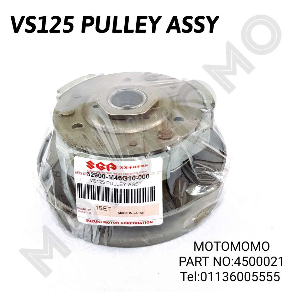 VS125 SUZUKI PULLEY ASSY scooter suzuki REAR PULLEY AUTO CLUTCH VS ...