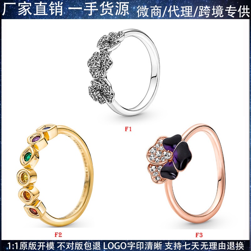 Pan's S925 Sterling Silver pansy flower series infinite gold ring DIY ...