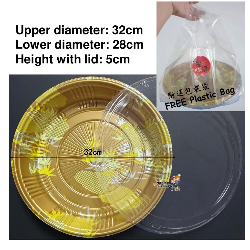 [FREE PLASTIC BAG] GOLD/RED Sushi plate/CNY Yee Sang tray disposable ...