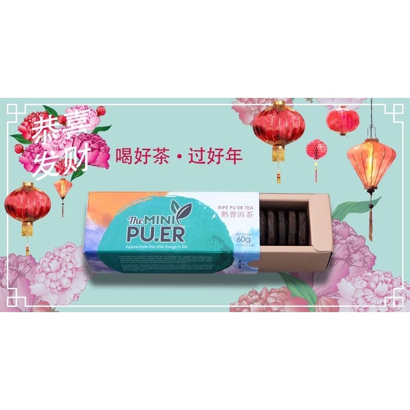 Ready stock Pu Er Chinese Tea | Halal | The Mini Pu Er | Best Puh Er ...