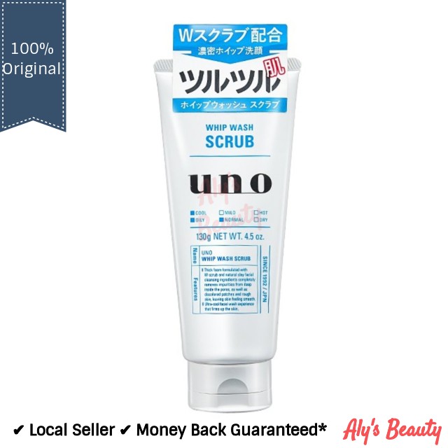Shiseido Uno Men's Face Wash Whip Wash Scrub 130g (Blue) | Shopee Malaysia