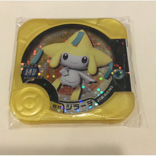 Pokemon Tretta U3 Secret Jirachi | Shopee Malaysia