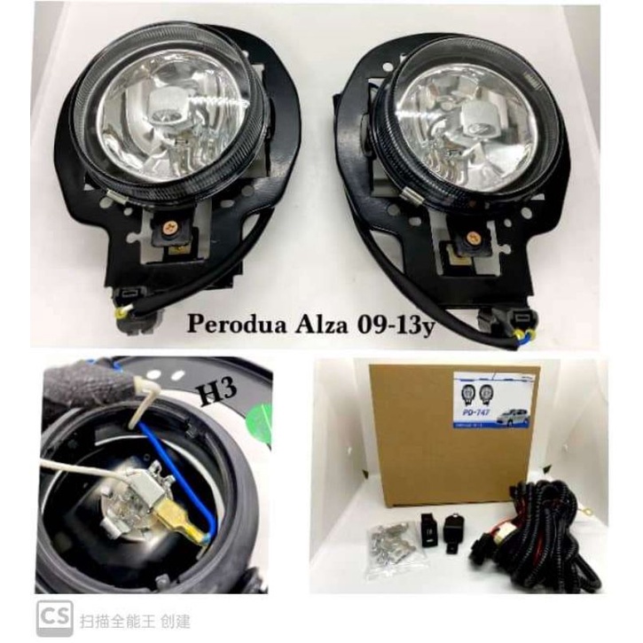 (BONA PD-747) Fog Lamp Perodua Alza 09-13Y With OEM Switch & Cable ...