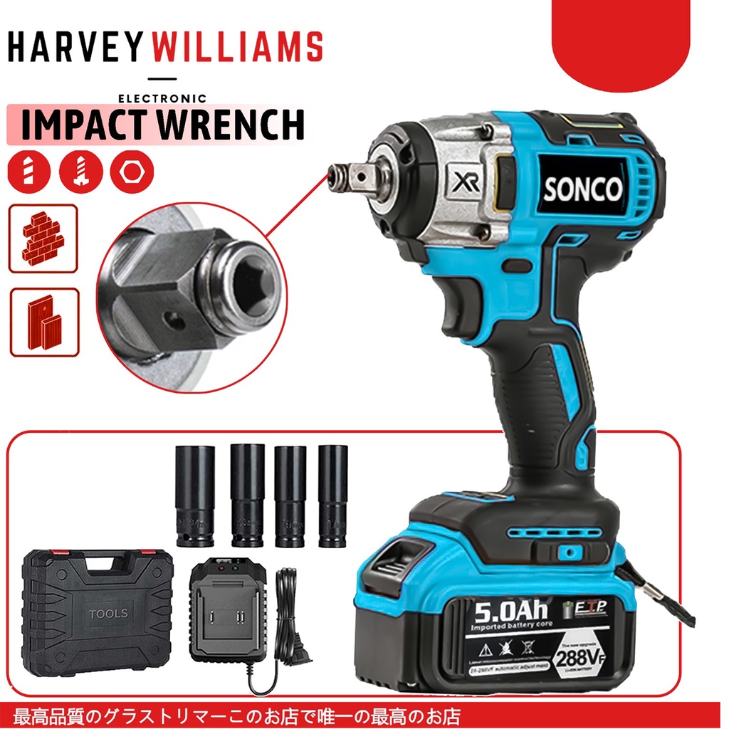 SONCO 1/2 1/4 Inch Cordless Impact Wrench Electric Impact Brushless ...