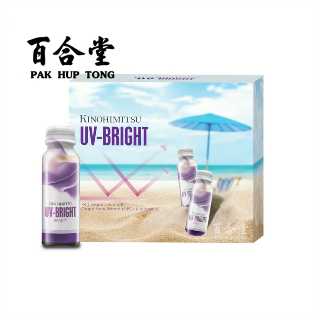 Kinohimitsu UV-Bright 50g x 6's (Exp: 02/ 2023 ) | Shopee Malaysia