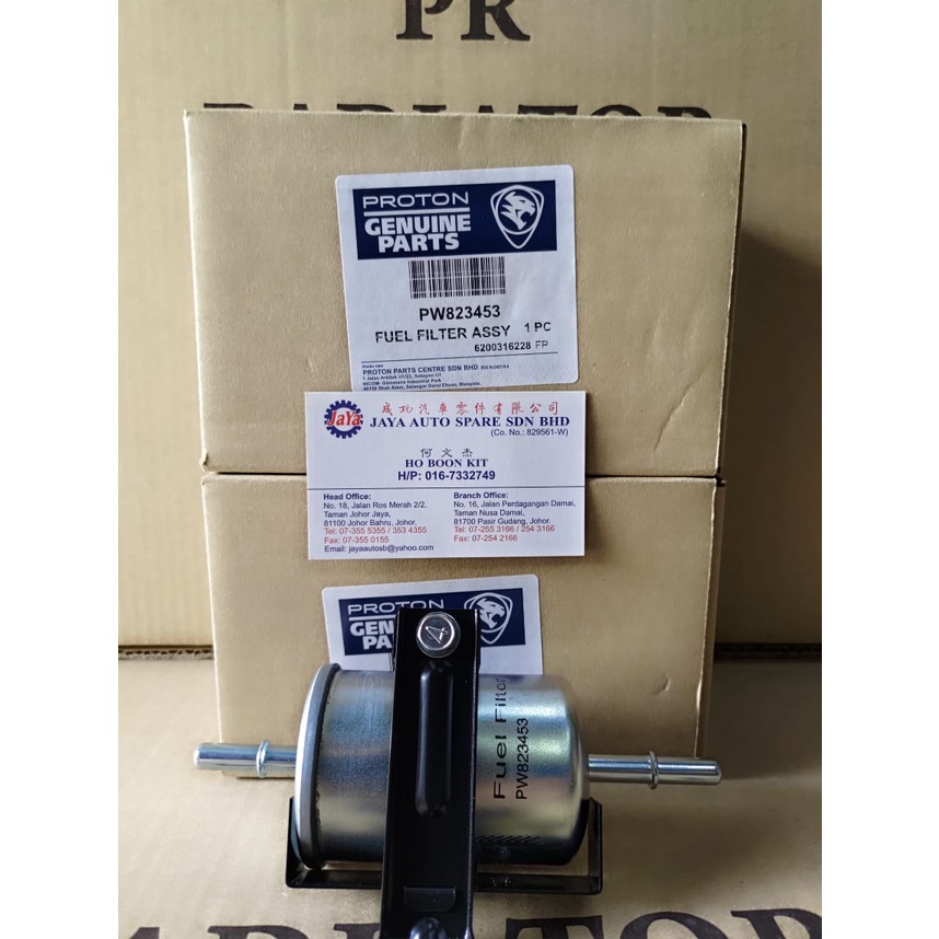 ORIGINAL FUEL FILTER PROTON WAJA SAGA BLM GEN2 PERSONA SAVVY AVEO EXORA ...