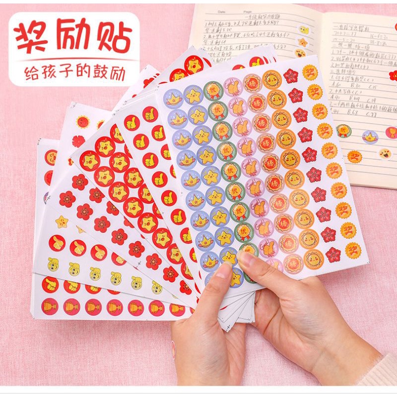 1pc Compliment Sticker Stiker Pujian Stickers Ganjaran Encouragement ...