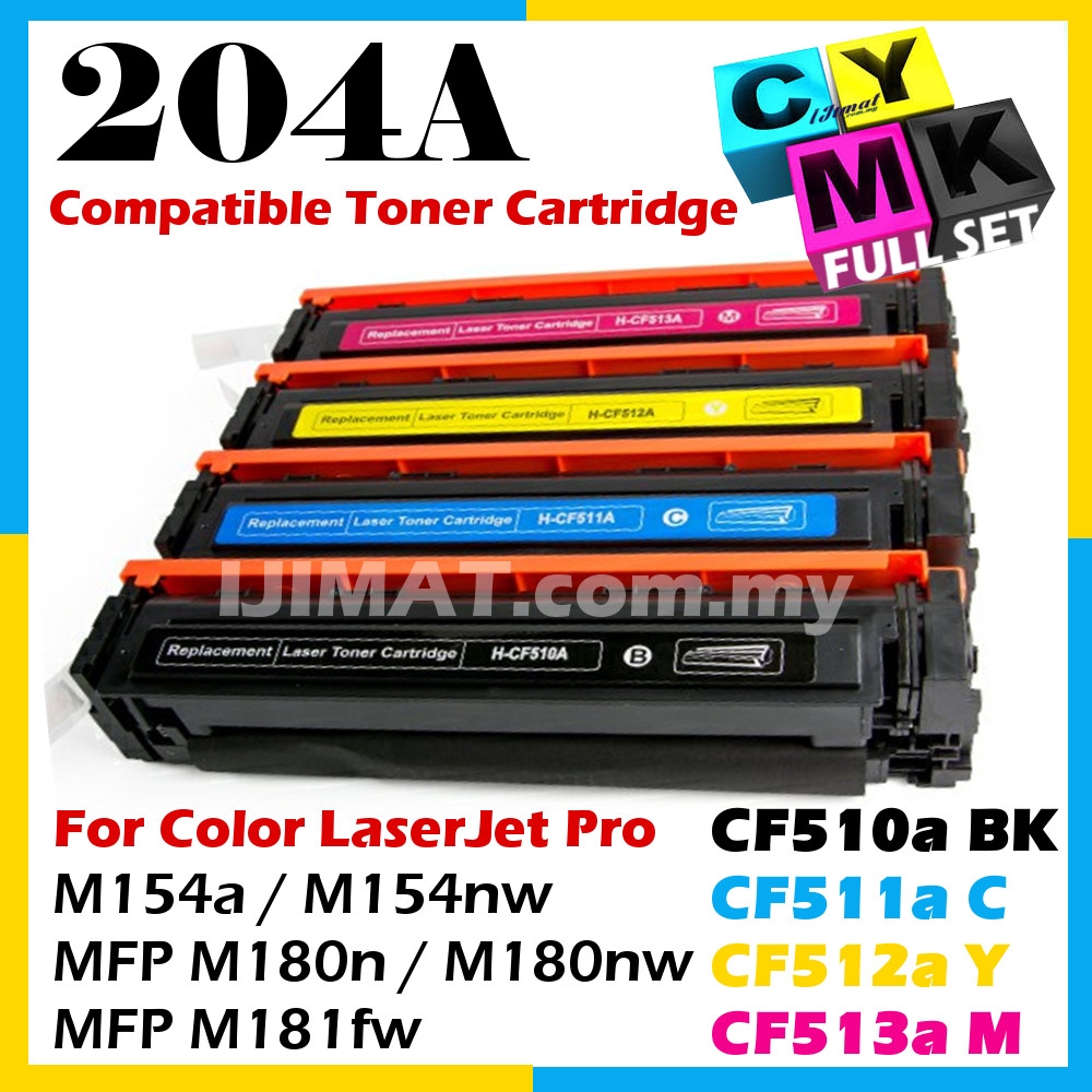 Compatible Toner 204A CF510A CF511A CF512A CF513A CF510X For HP Color ...
