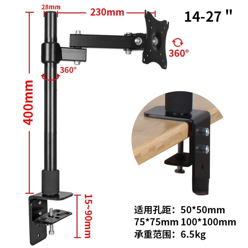 LCD Computer Monitor Holder Arm Lifting Telescopic Universal Rotating ...