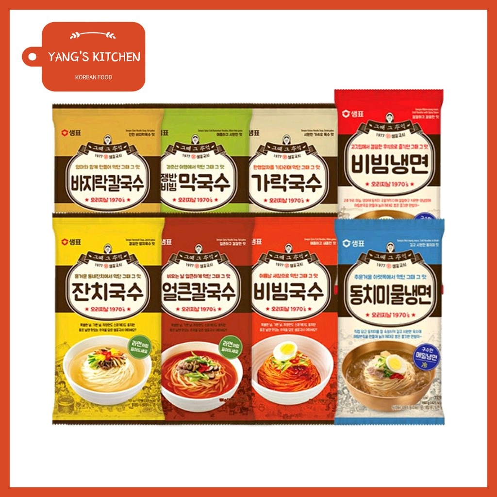[SEMPIO] Korean traditional noodle collection / Bibim noodles / Spicy ...