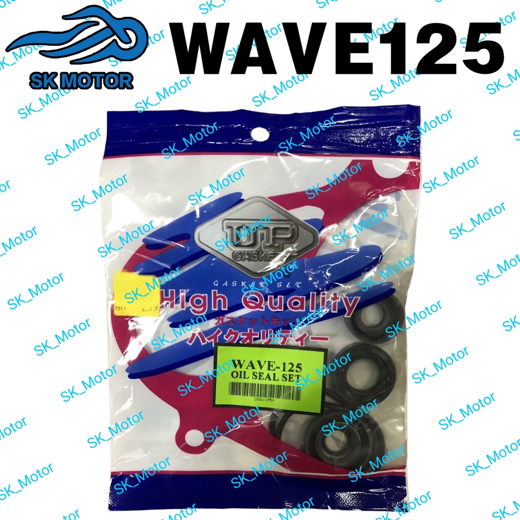 UP Honda WAVE125 WAVE 125 S X Oil Seal Set Gasket O-Ring Engine Set ...