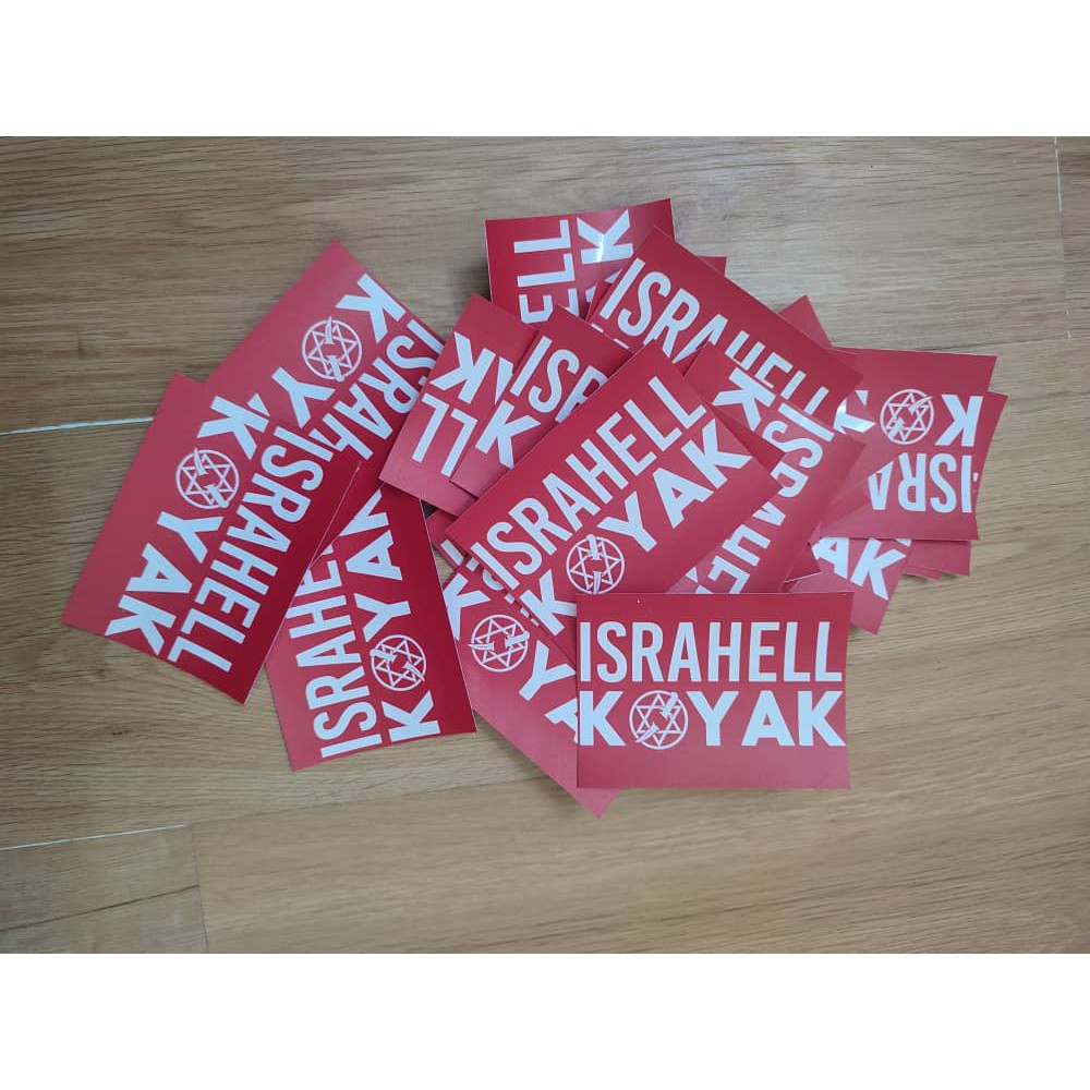 HOT ITEM STICKER UV ISRAHELL KOYAK / free palestine/save palestine ...
