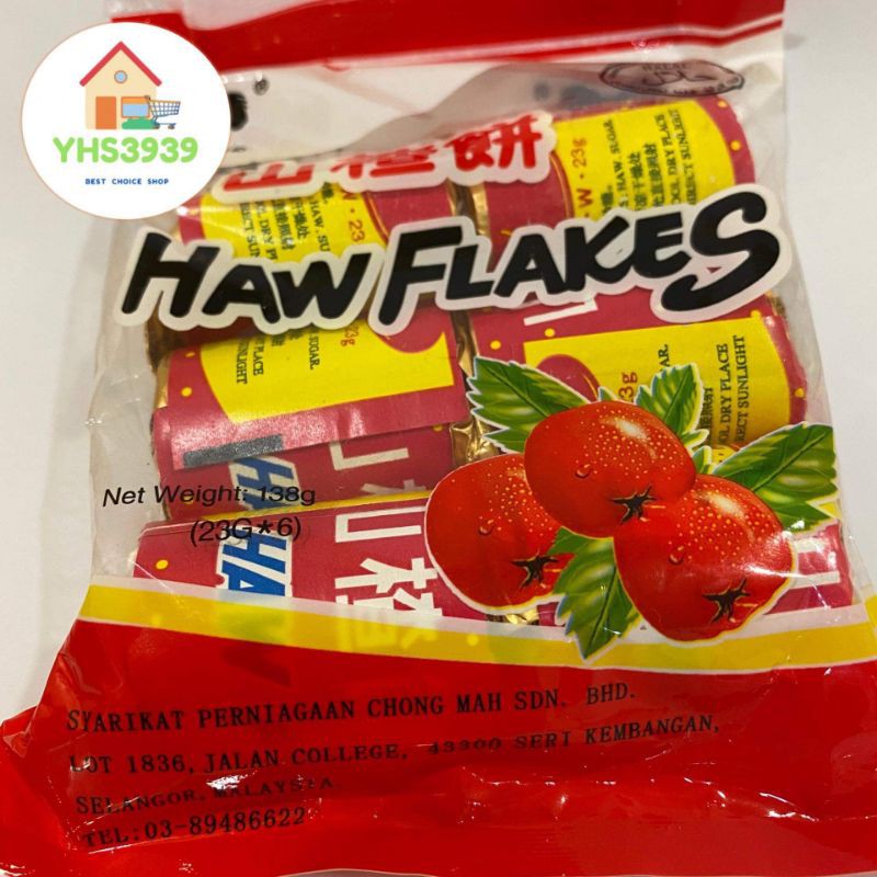 山楂饼 haw flakes hawthorn tablets 23g | Shopee Malaysia