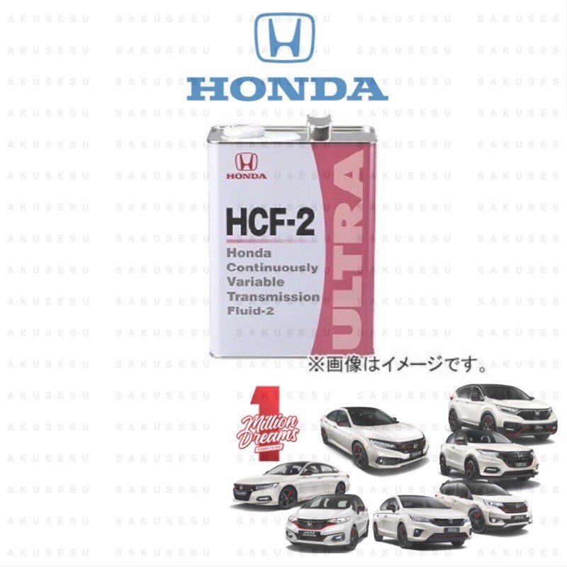 08260-99964 Honda Ultra CVT HCF-2 ATF gear oil (4 liter) | Shopee Malaysia