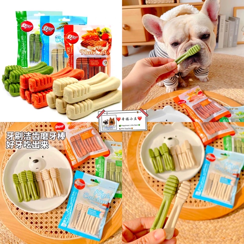 Orgo 100% Pure Nature Dental Chew Pet Dog Treats Snack 90g 欧果狗狗零食磨牙棒洁齿骨 ...