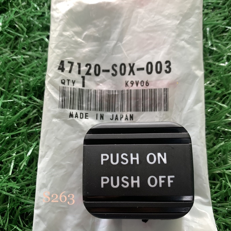 GENUINE HONDA CRV SWA STREAM RN6 RSZ FOOT BRAKE PEDAL PAD 47120-S0X-003 ...