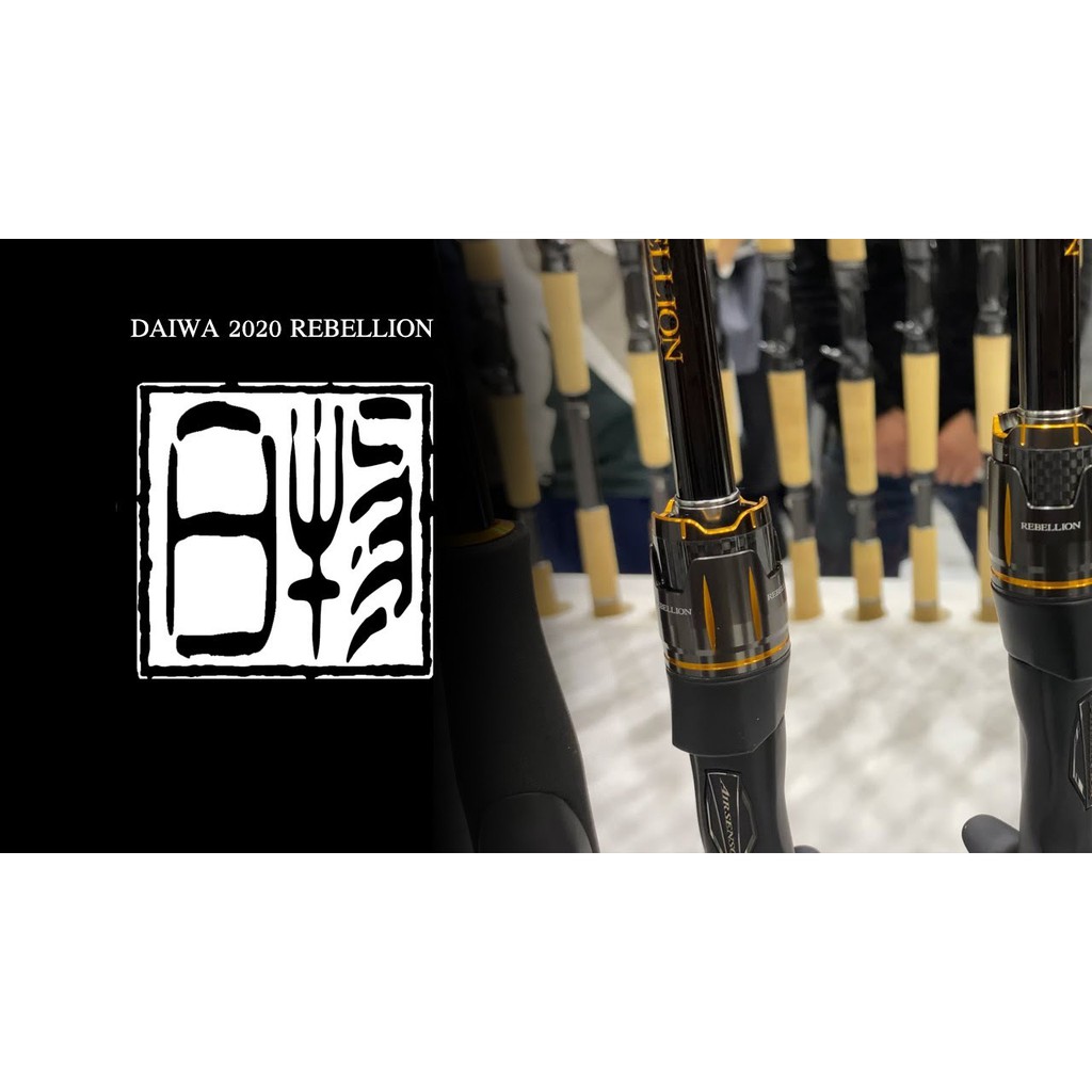 BRAND NEW 20 DAIWA REBELLION Baitcasting Fishing Rod with 1 Year Local Warranty | Shopee Malaysia