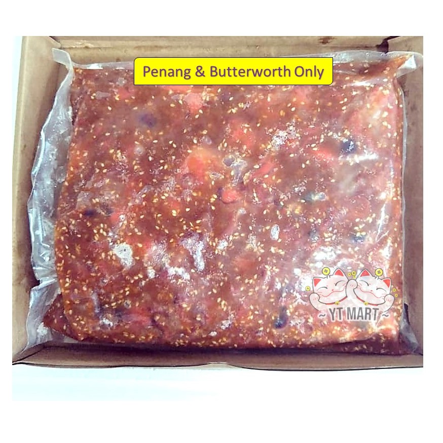(Penang & Butterworth Only) Chuka Idako Seasoned Baby Octopus 2kg ...