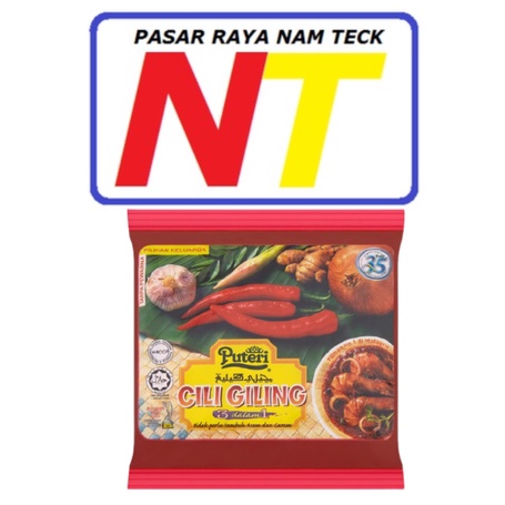 PUTERI CILI GILING 3IN1 200G / 350G / 800G | Shopee Malaysia