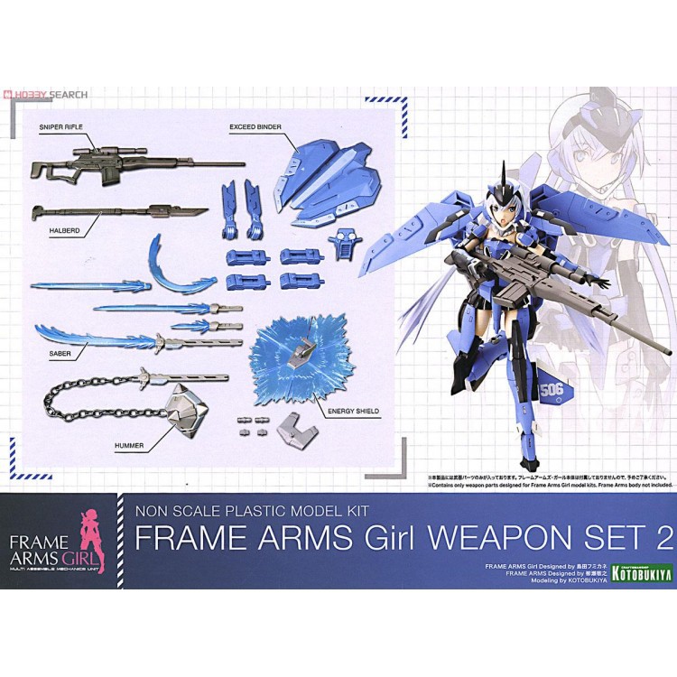 READY STOCK Kotobukiya Frame Arms Girl FAG Weapon Set 2 Model Kit ...