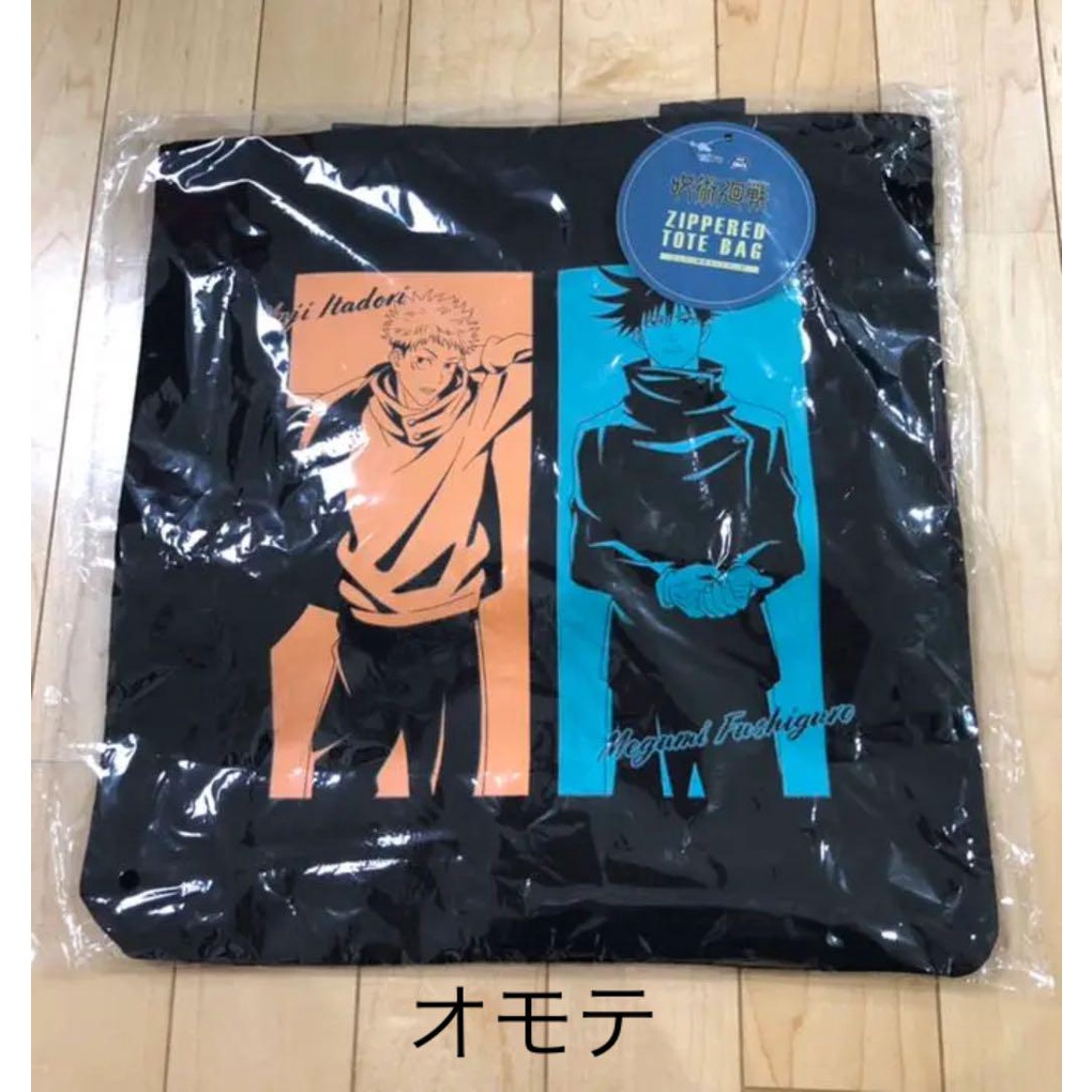 TAITO JJK Official Merchandise 36CM X 37CM Zippered Tote Bag - Itadori ...