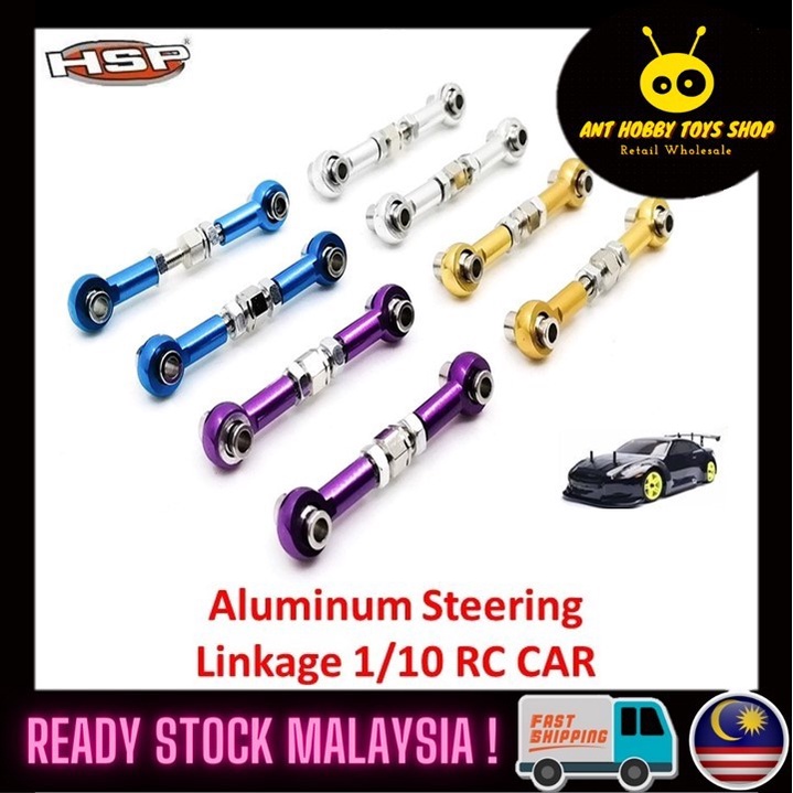 HSP Alloy Linkage Front / Rear Servo Link For HSP 1/10 Car 94123 94102 ...