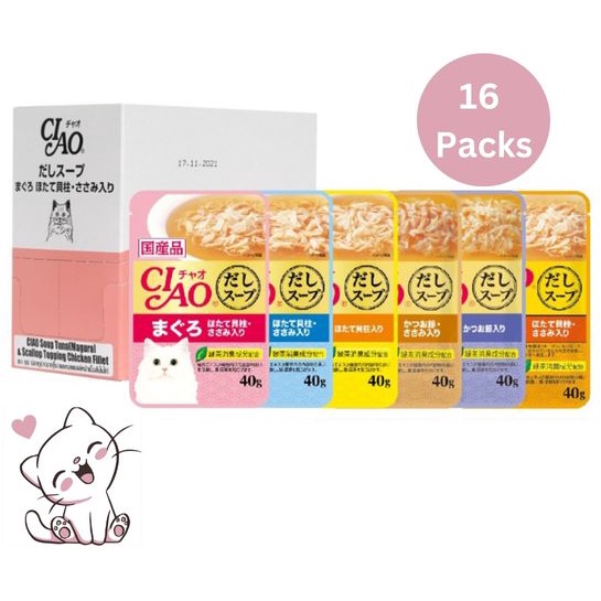 Ciao Clear Soup Pouch Chicken Fillet Wet Cat Food (40g x 16) | Meal Topper, Carton Deal, Meow ...