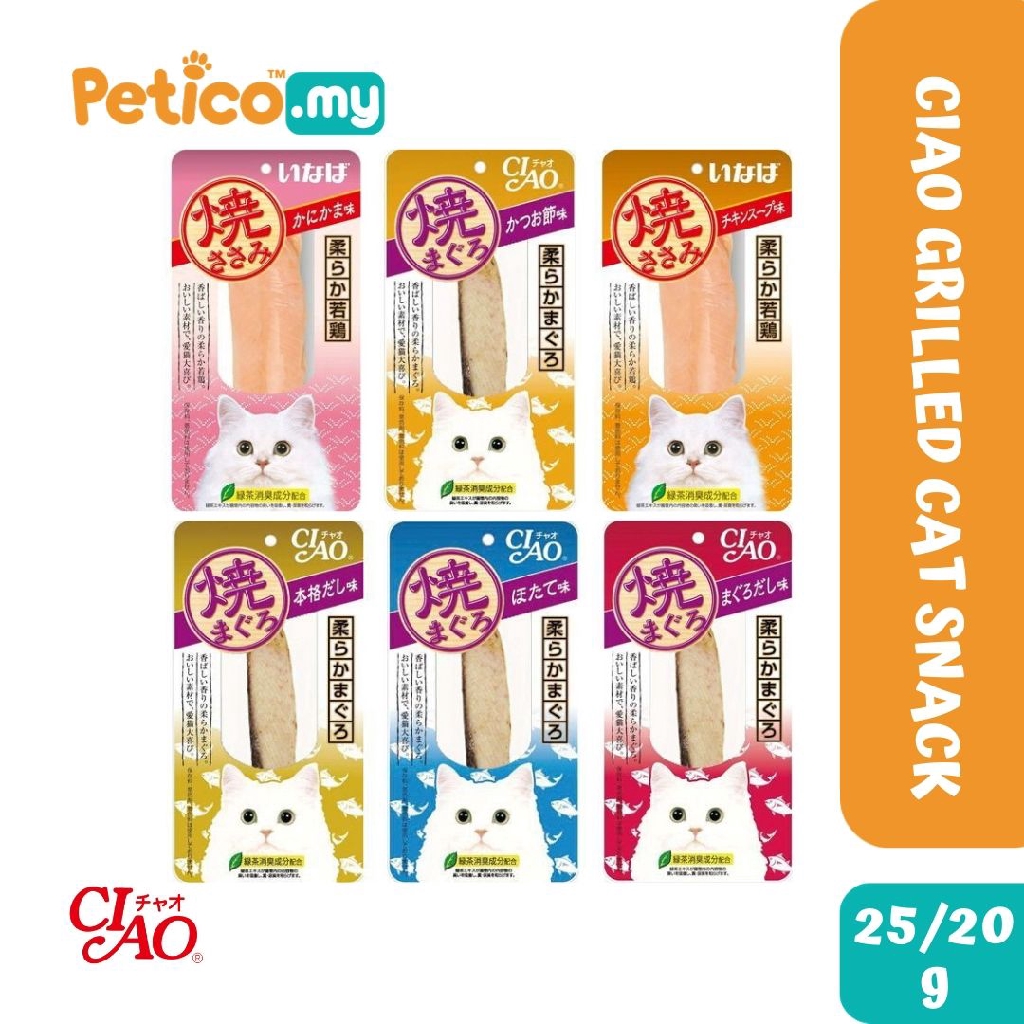 CIAO Cat Grilled Chicken/Tuna Fillet 25G Cat Snack | Shopee Malaysia