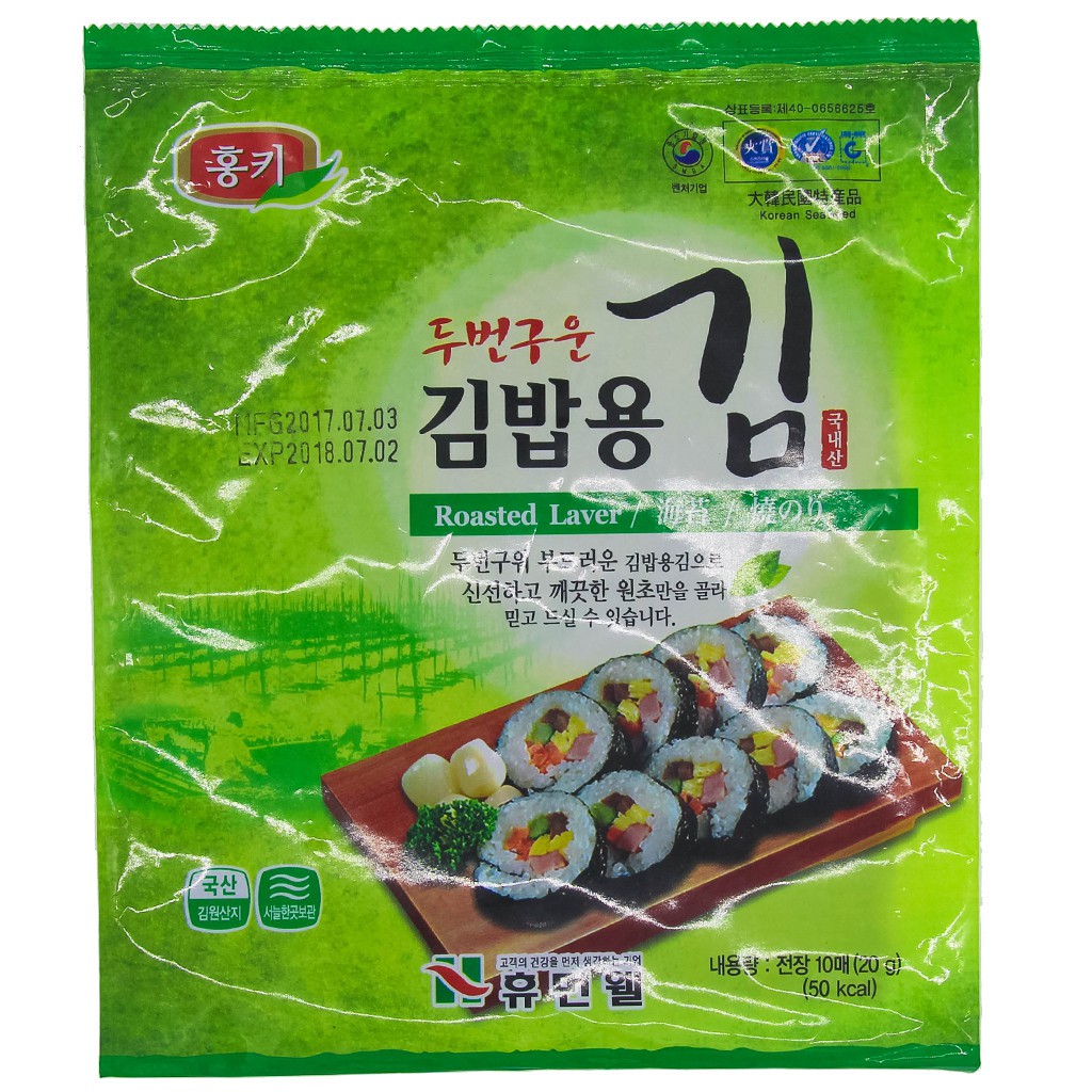 (combo10) Gimbab Seaweed Rice Roll 20g | Shopee Malaysia