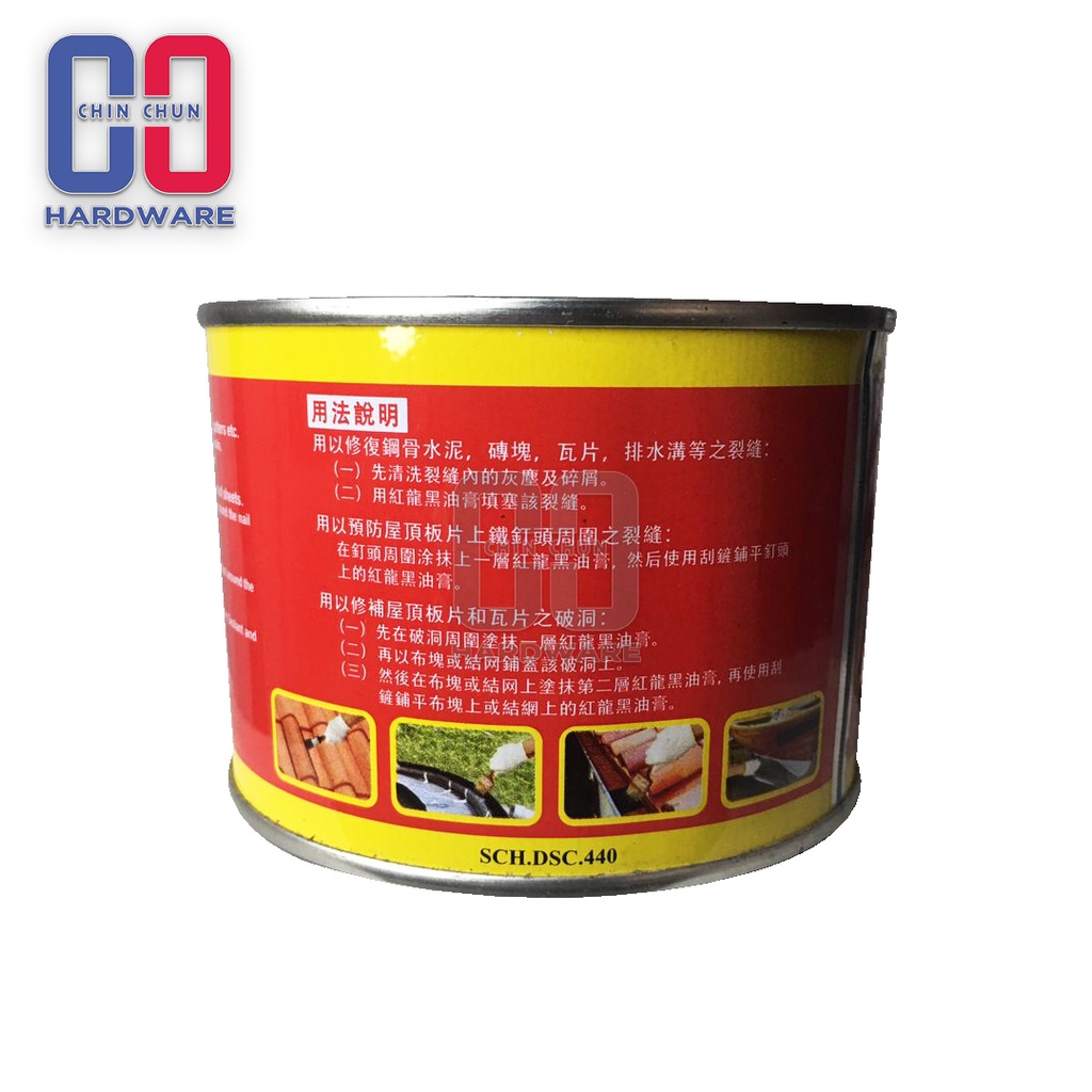 440gm NAGA DRAGON BITUMEN|BITUMEN SEALANT|BITUMEN GAM|WATERPROOF ...