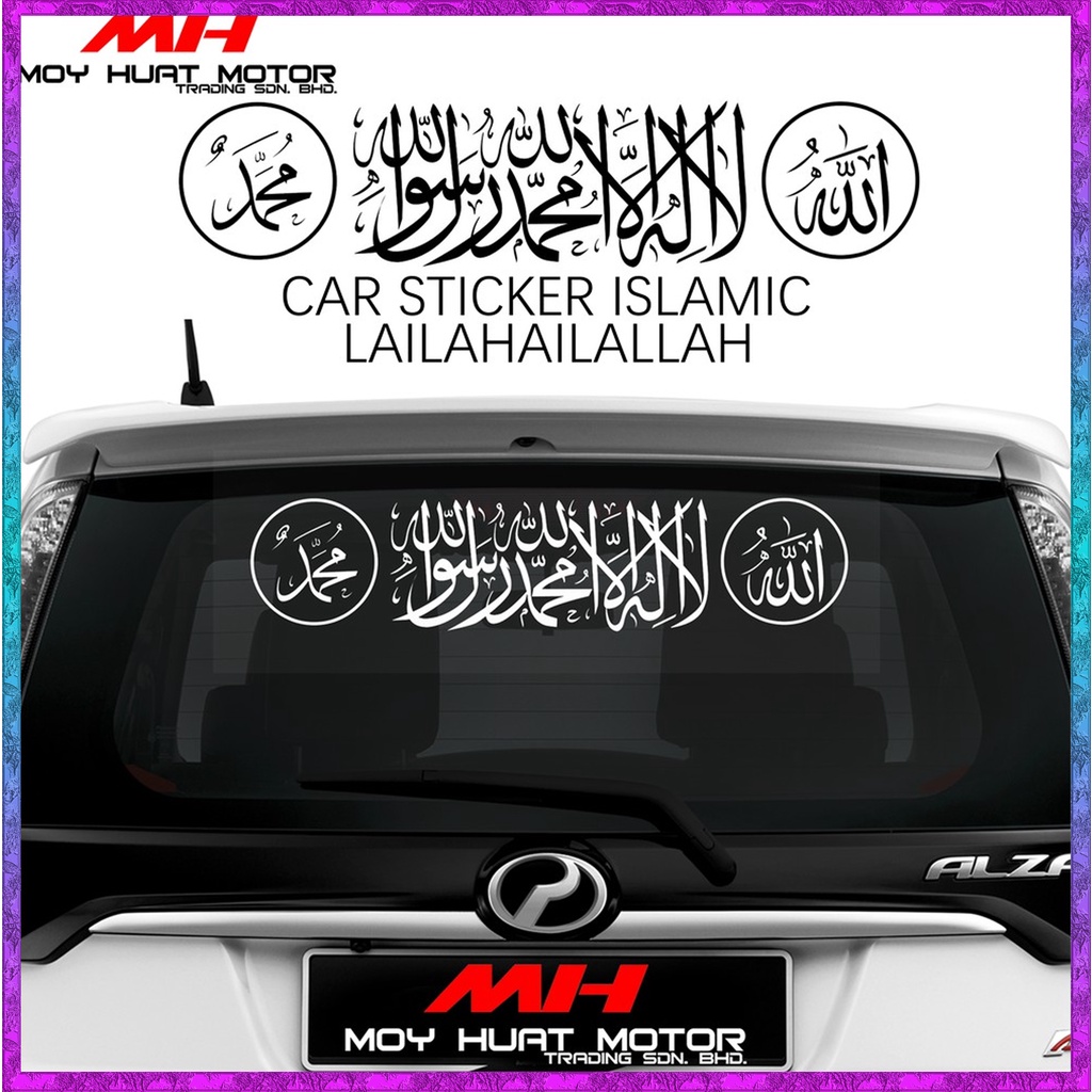 STICKER Lailahailallah car stickers Islamic / stickers kereta kalimah ...
