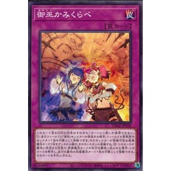 YUGIOH KONAMI DBAD-JP036 Mikanko Catfight (Common) | Shopee Malaysia