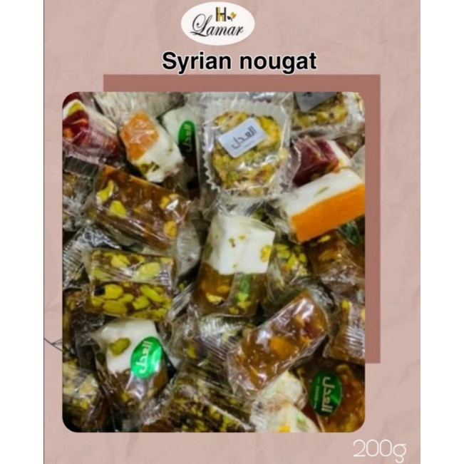 Syrian nougat with nuts 200g💯 mix flavours around 8 to 7 pics | Shopee ...