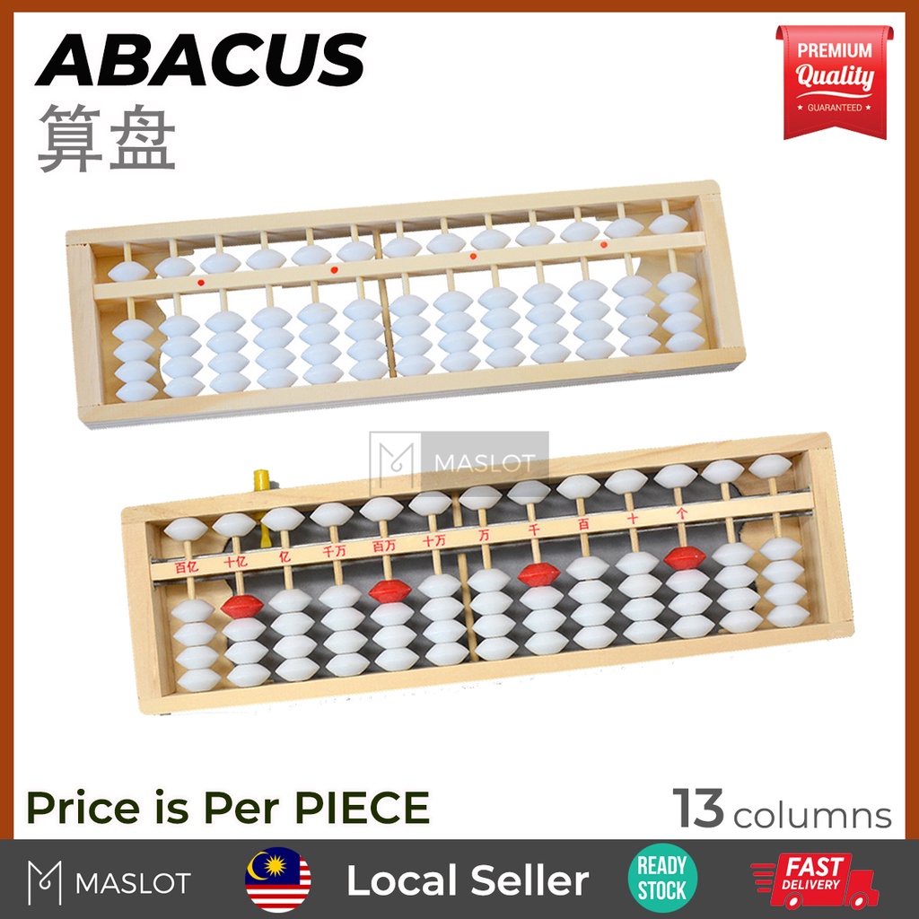 Abacus Wooden Button Clearer Arithmetic Calculation Tool Plastic ...