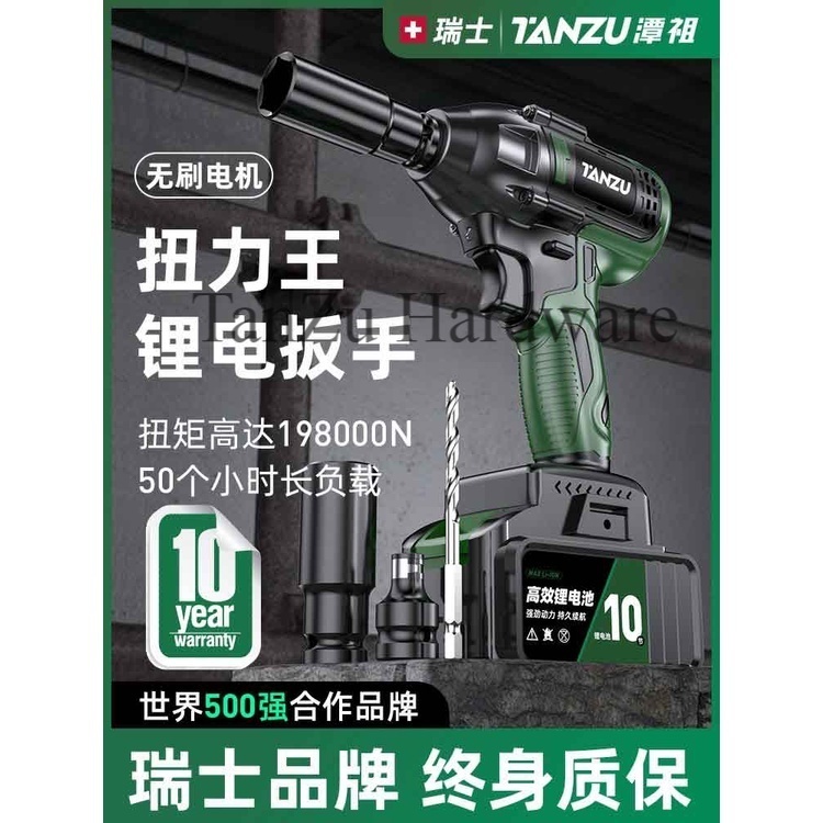 TanZu Cordless Brushless Impact Wrench/Lithium battery charging impact ...