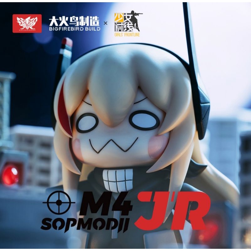 Big Firebird Build Girl's Frontline M4-Sopmodii-Jr Figure 大火鸟 前线少女 ...